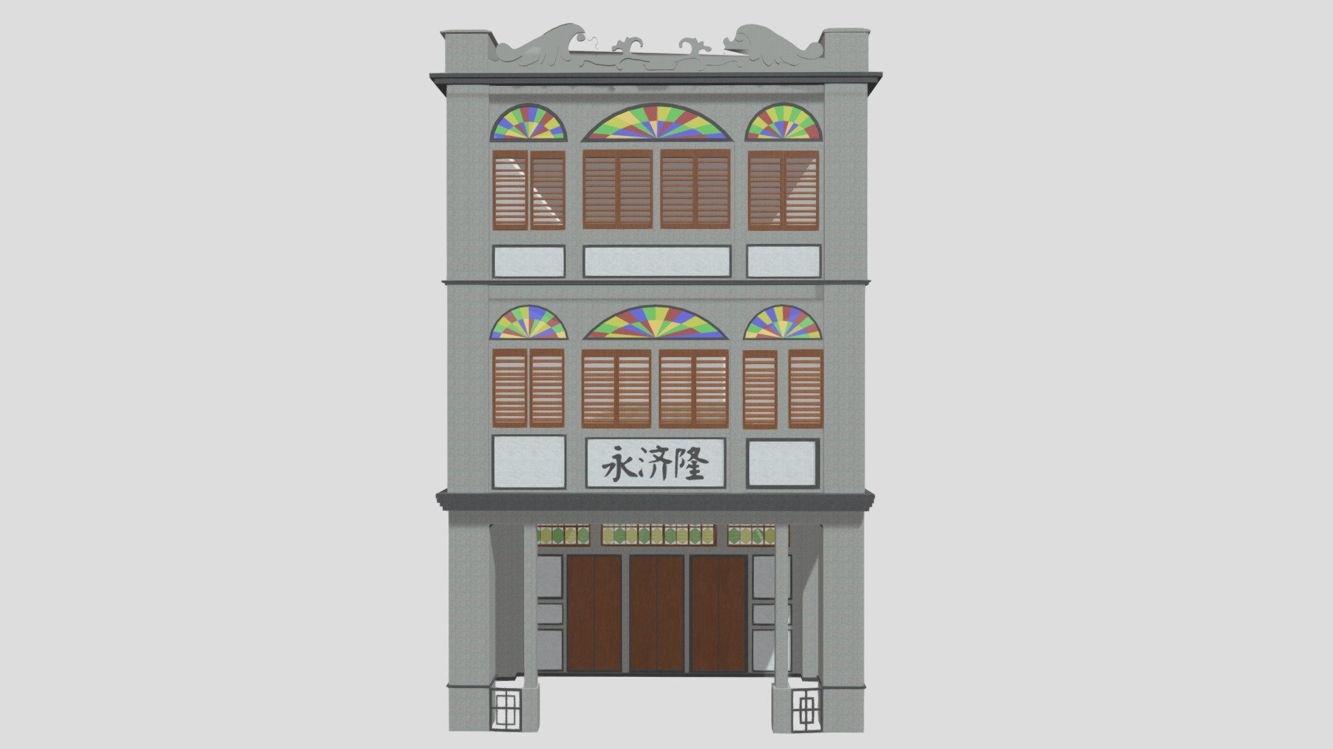 Beihai Qilou (永济隆) - Download Free 3D model by ruankaiyin2 [8a8e2e5 ...