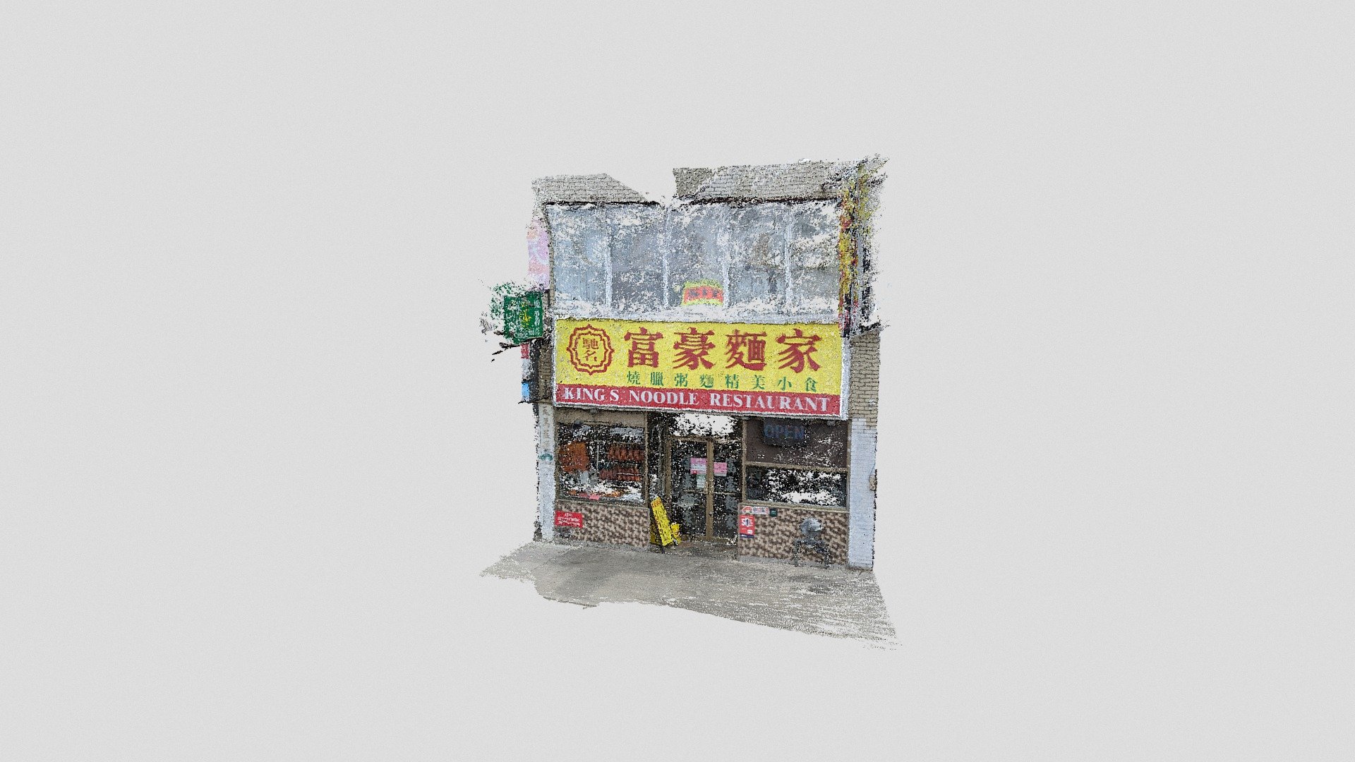King's Noodle - 3D model by lilianl [8bb64b5] - Sketchfab