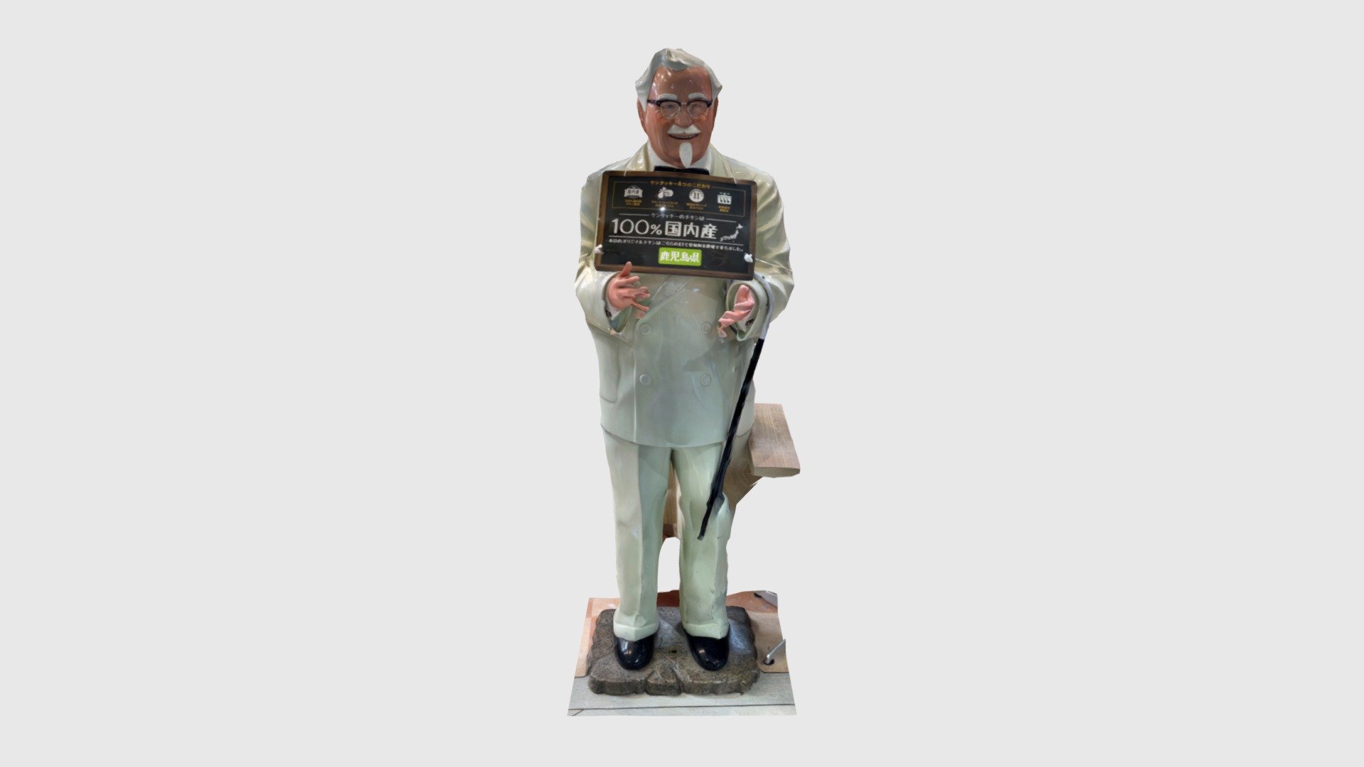 Colonel Sanders(KFC/Japan figure) - Download Free 3D model by tatematsu ...
