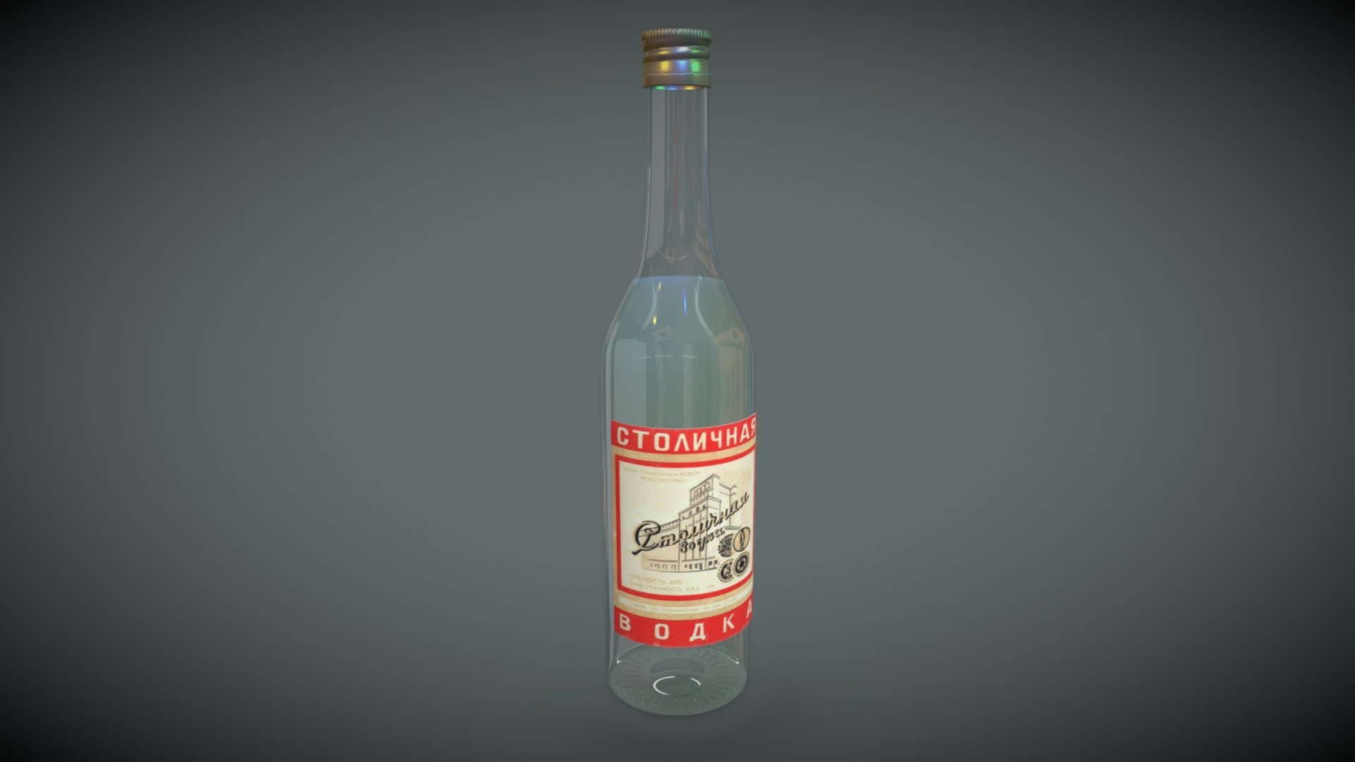 A soviet/russian vodka. Русская водка. - 3D model by Valger [8c8789b ...