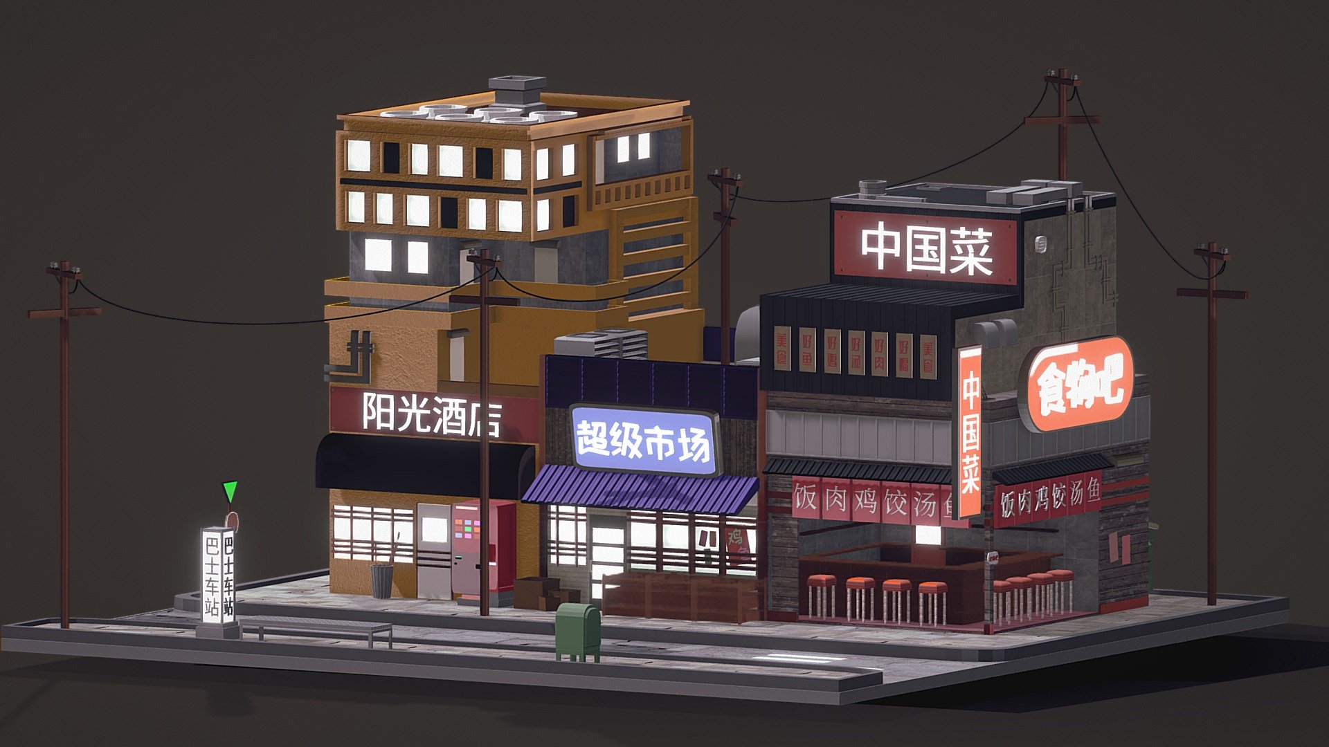 City Street - 3D model by Alana G (@alanaguidry05) [8d0c5b8] - Sketchfab