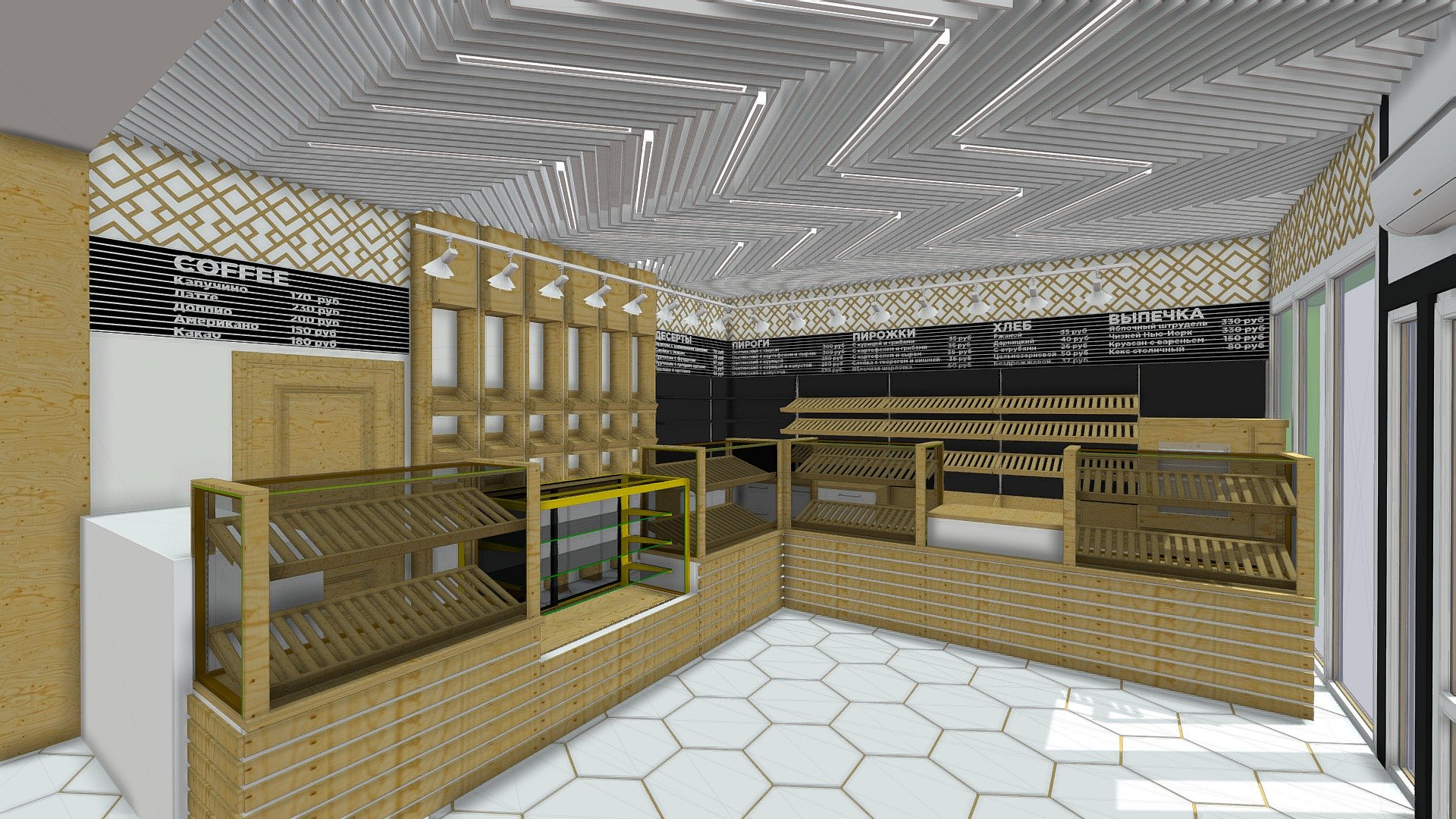 КУЛИНАРИЯ BAKERY - Buy Royalty Free 3D model by 3DGrom (@dizartoren ...