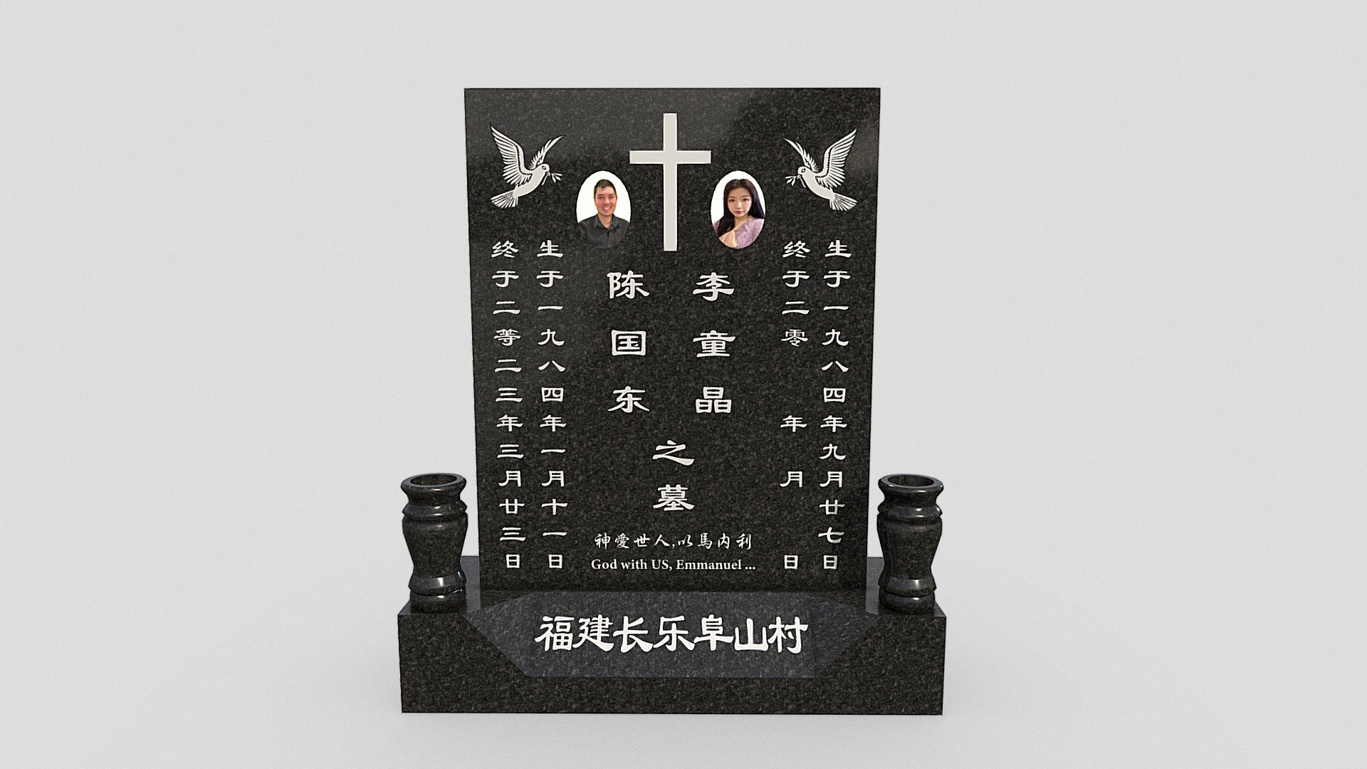GuoDong,Chen - 3D model by SPEEDWAGON (@speedwagonteam) [8d19403] - Sketchfab