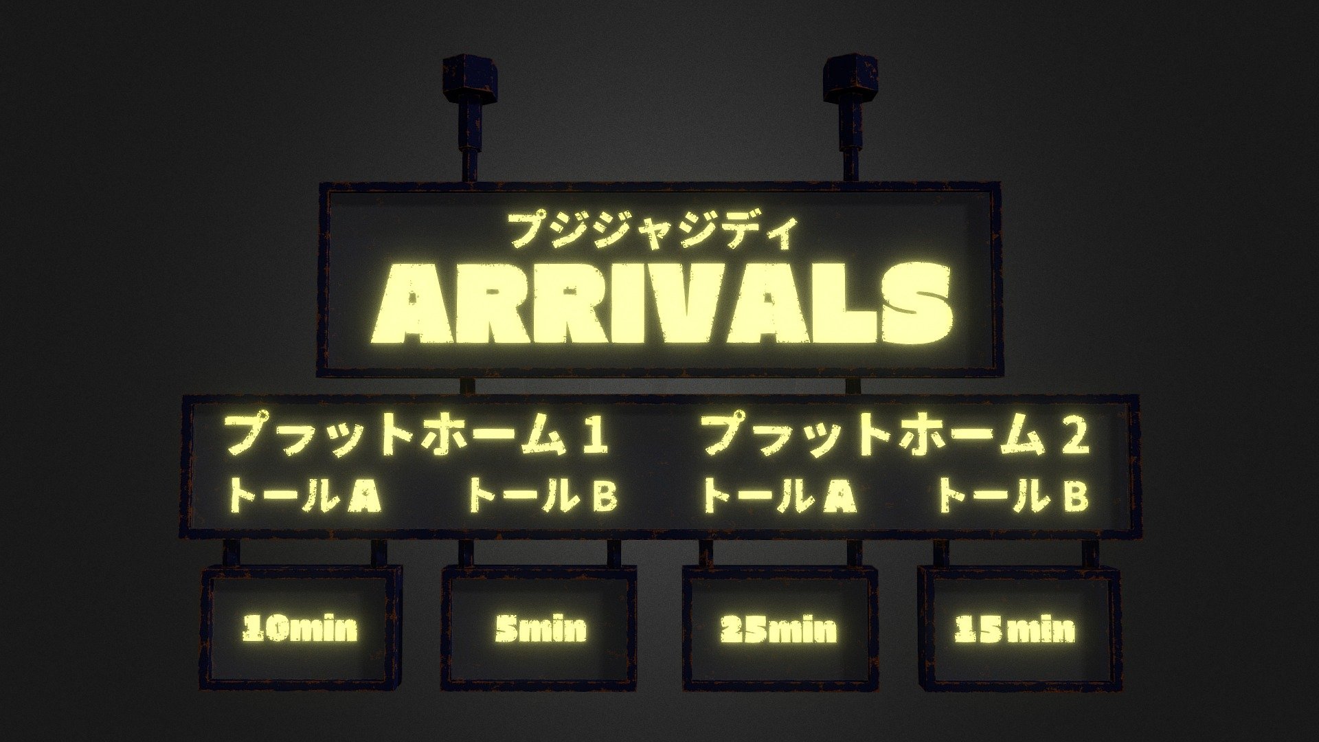 Neon Arrivals Sign - Buy Royalty Free 3D model by @blue.blender.print ...