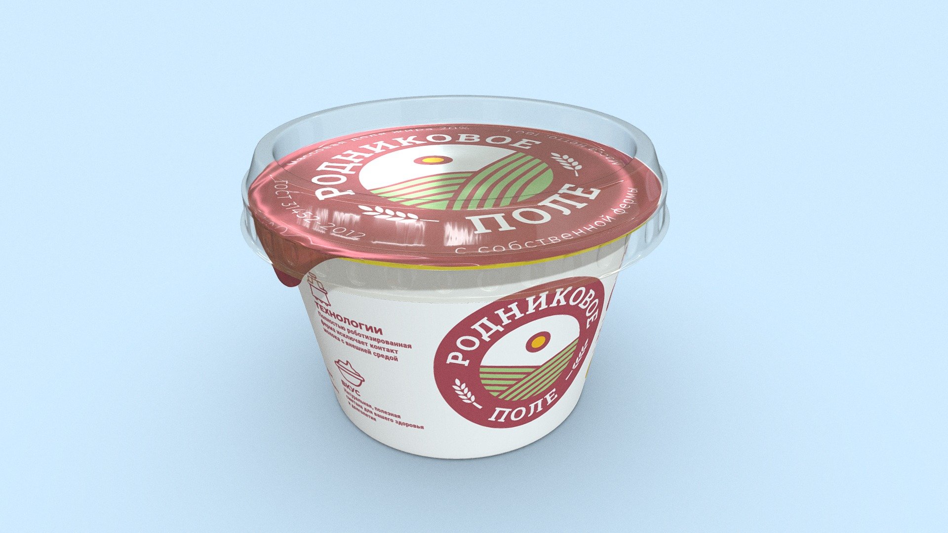 Plastic round container 180gr - 3D model by infokaro [8df8647] - Sketchfab
