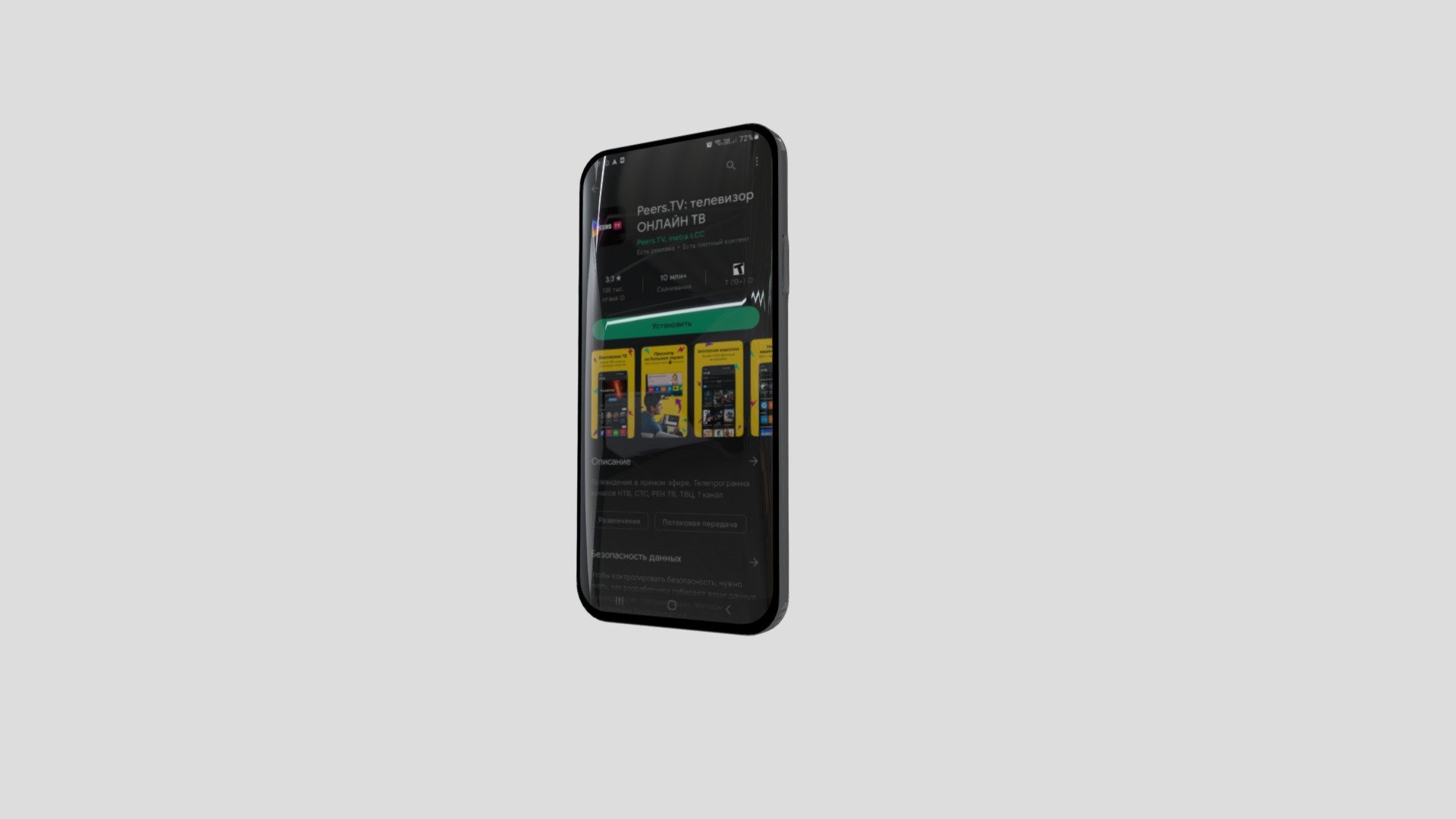 Smartphone 3d model - Download Free 3D model by owandie [8ecb042 ...