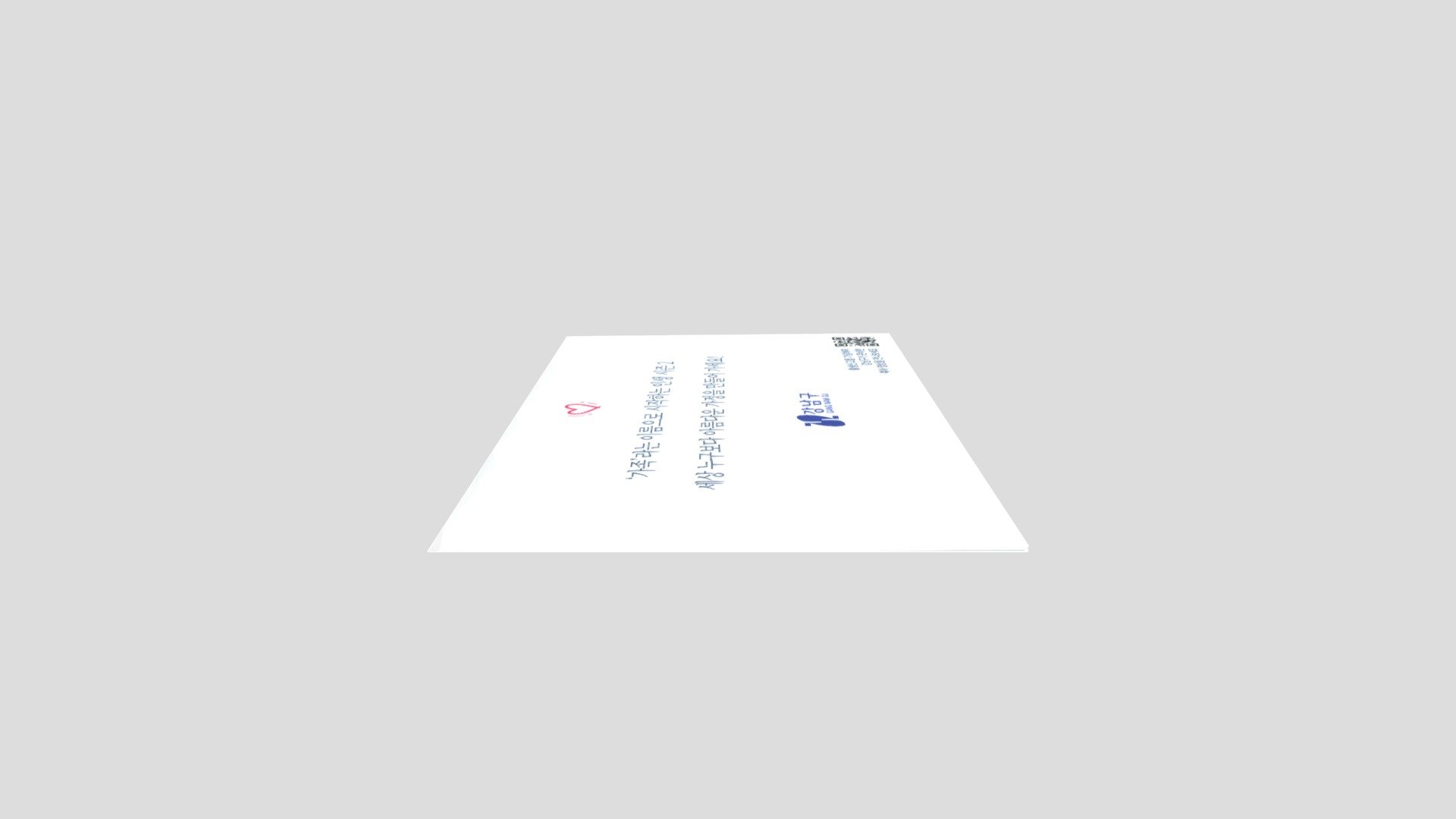 book_animation_2 - 3D model by movemama [8fe9d1a] - Sketchfab