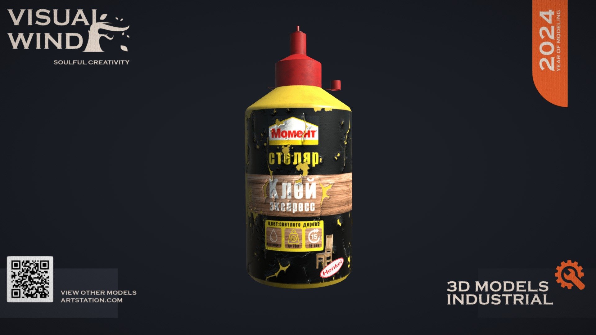 Glue - 3D model by Visual Wind 3D (@visual_wind_3d) [903d3a1] - Sketchfab