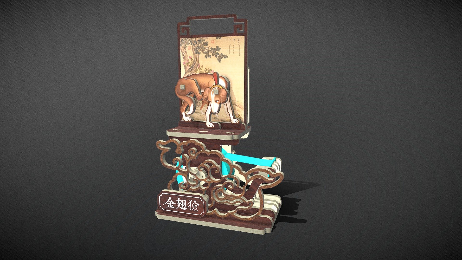 [G-003] Jin Chi Xian Dog Tape Dispenser - 3D model by Fuumas (@Fuumas ...
