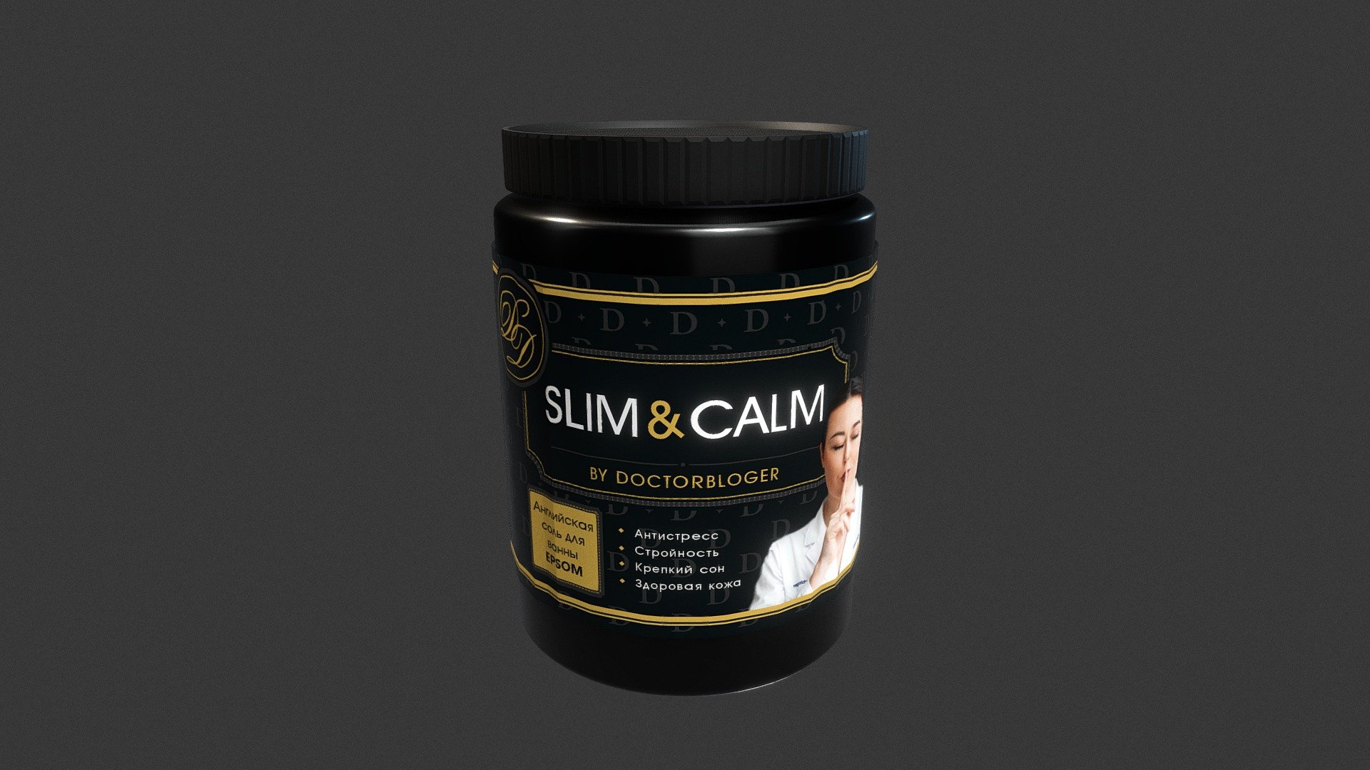 Slim & Calm - 3D model by vovkasolovev [9072a74] - Sketchfab