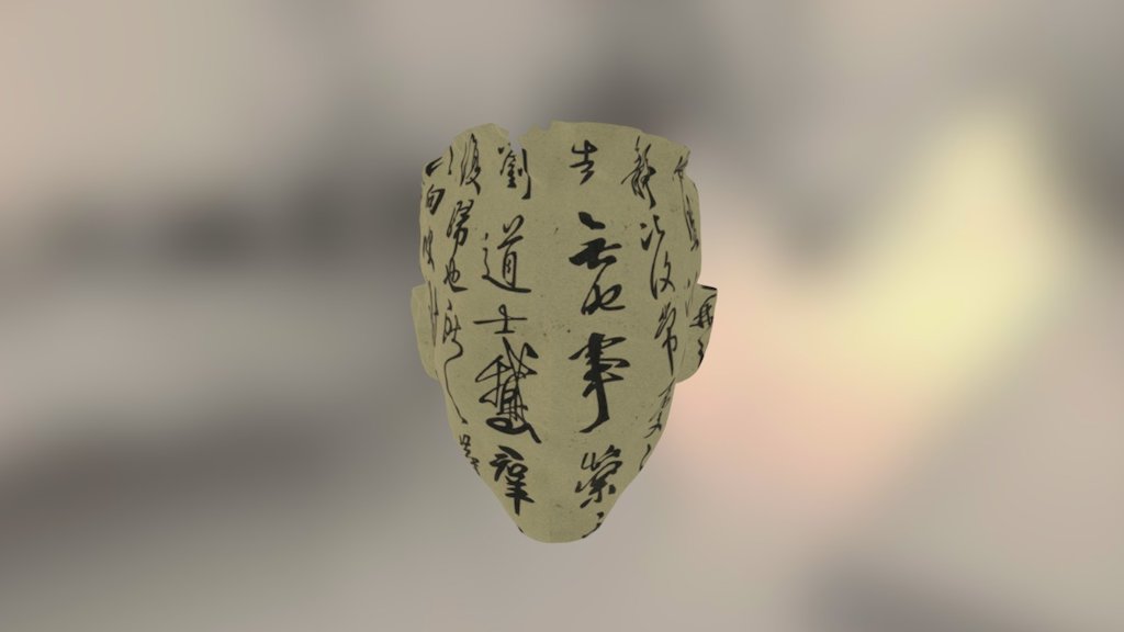 Letter to Master Liu - 3D model by simonchen2020 [928db22] - Sketchfab