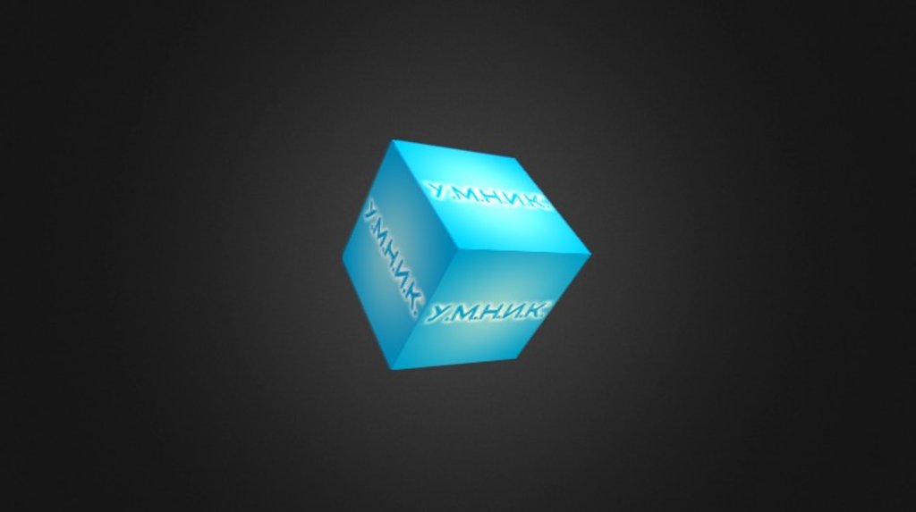 Umnik - Download Free 3D model by peshka [941a35e] - Sketchfab