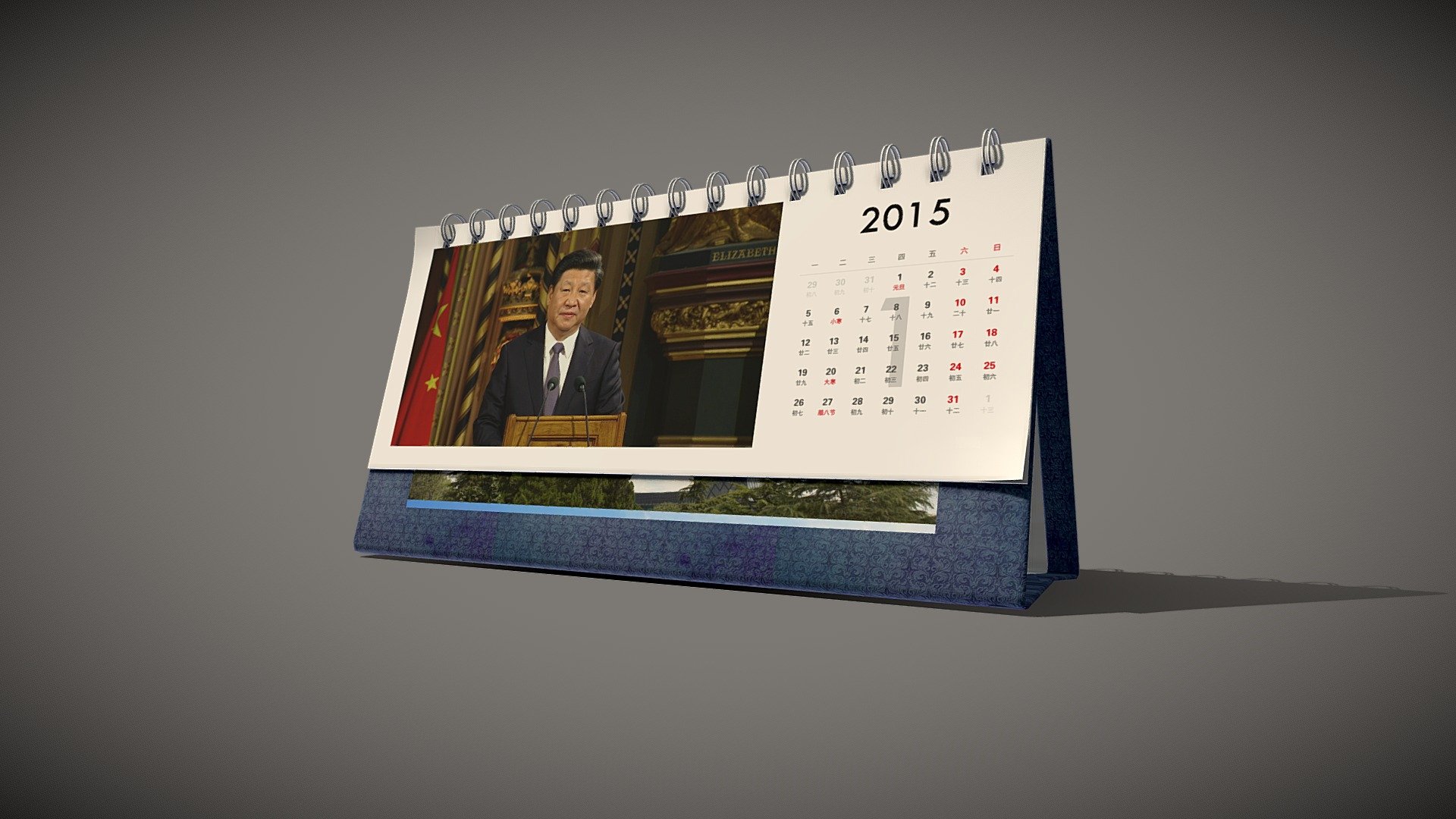 Calendar, desk calendar calendar【have animation】 - Buy Royalty Free 3D ...