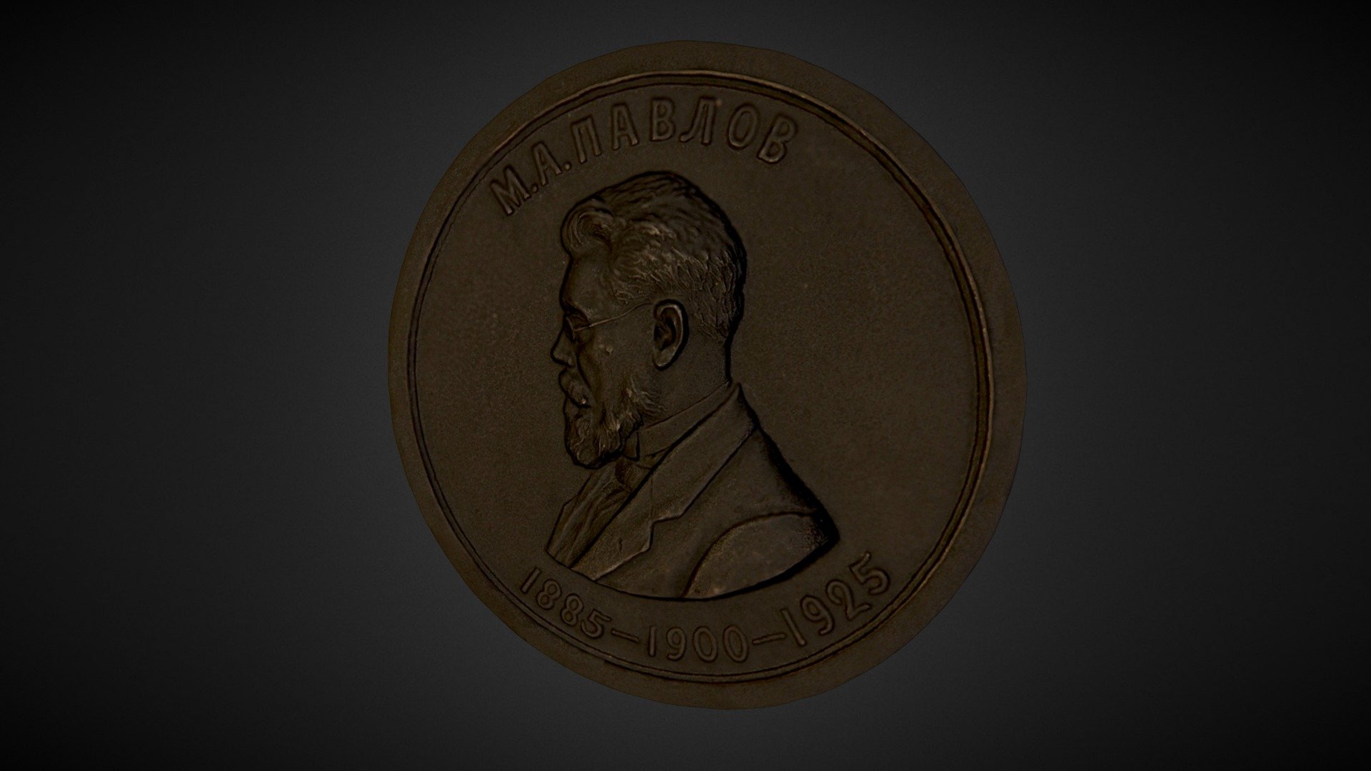 Pavlov Medal - 3D model by Lenincraft [96eae37] - Sketchfab