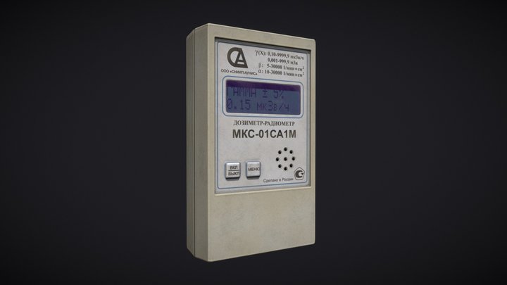 Detector 3D models - Sketchfab
