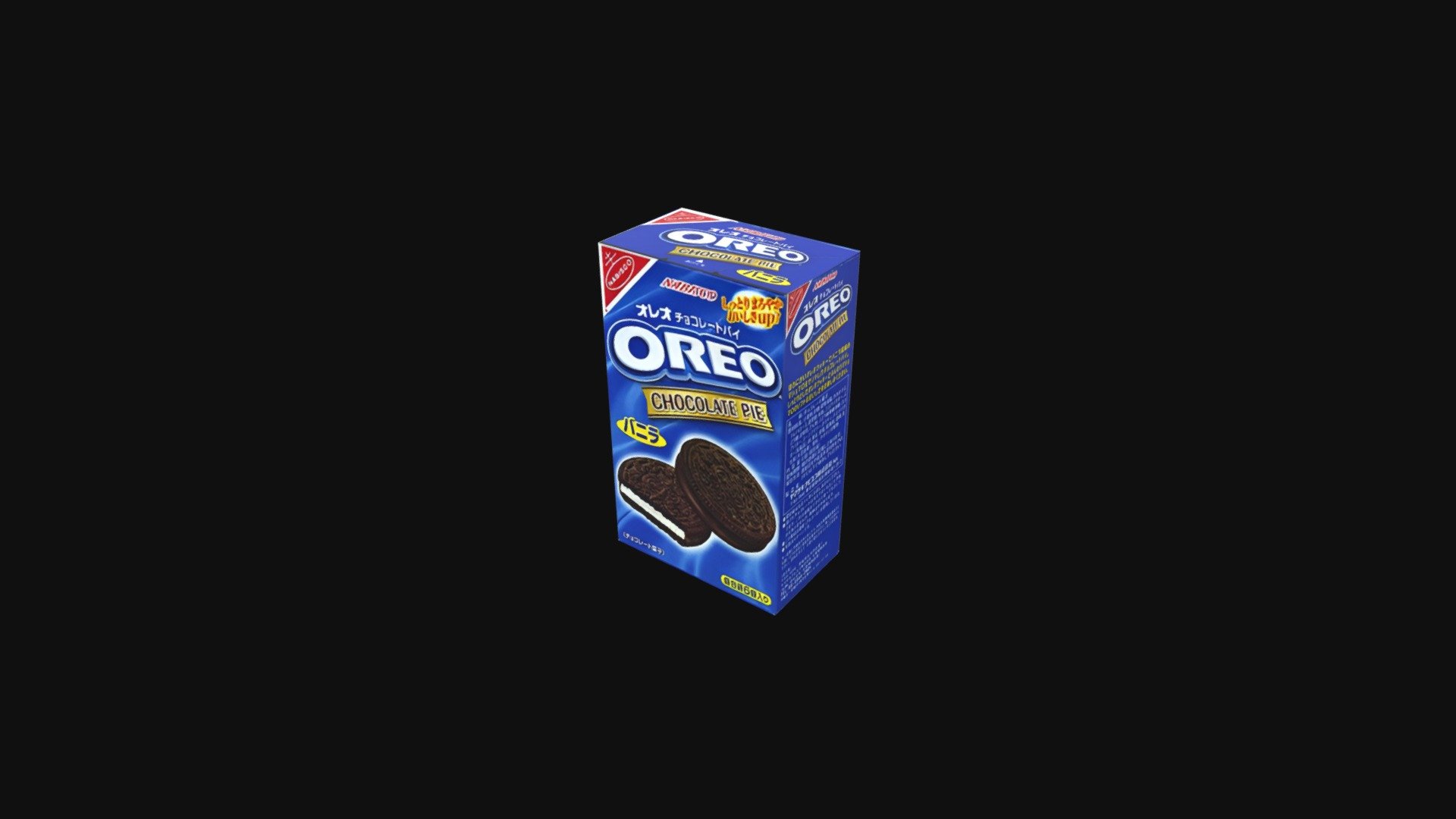 box Oreo - Download Free 3D model by Configcars : maxipano360@gmail.com ...