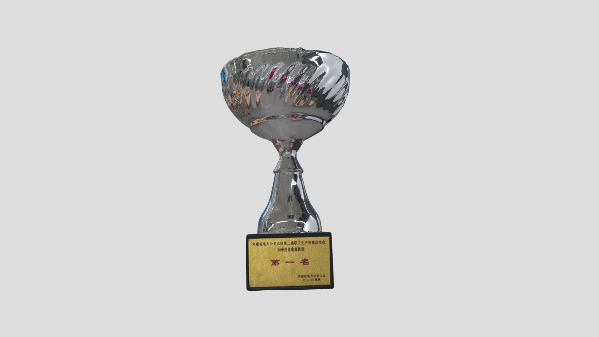 206 - Download Free 3D model by 15038053936 [98206a7] - Sketchfab
