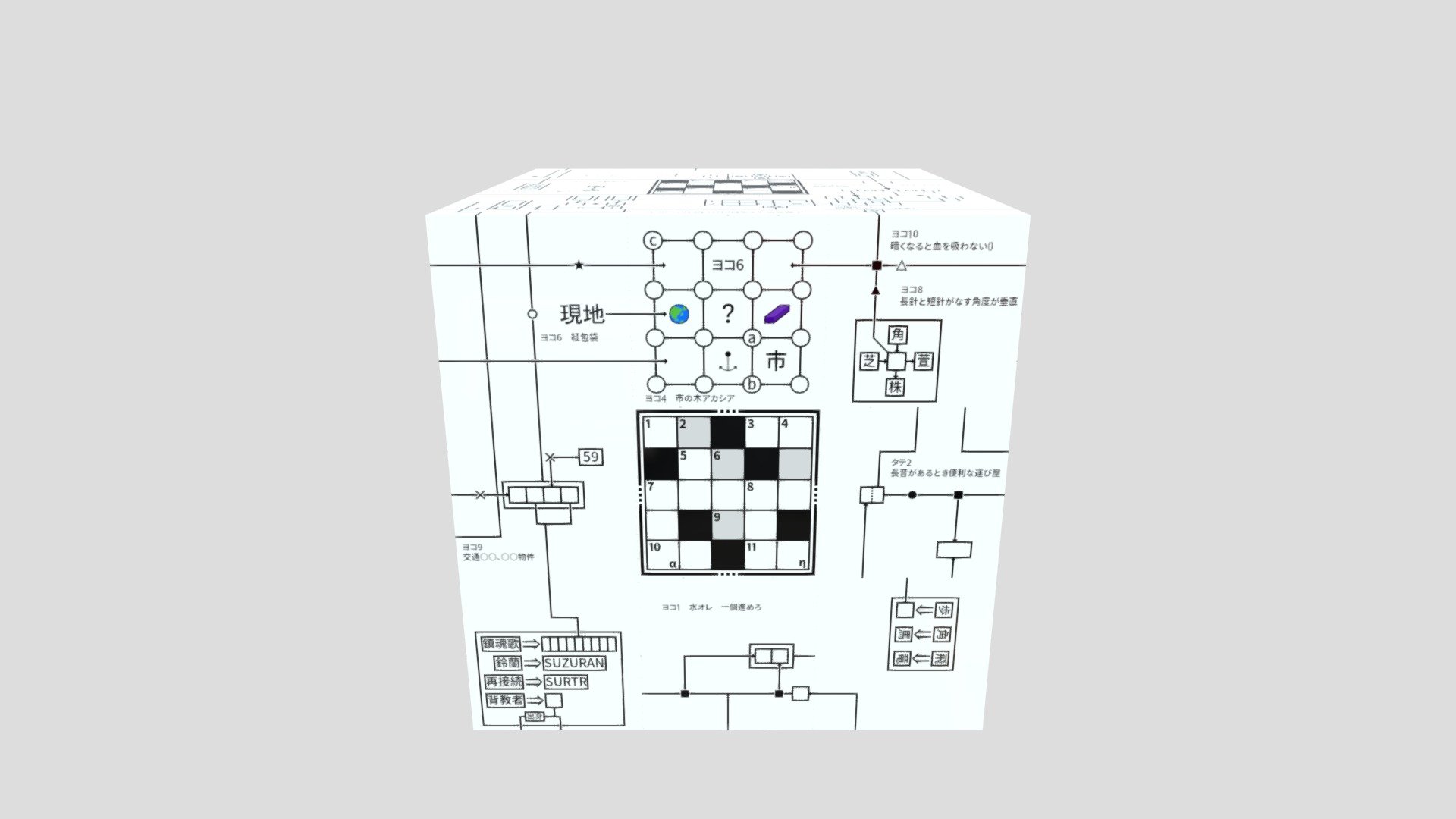 Monolith Cube - Download Free 3D model by swi_gin [9892bdf] - Sketchfab