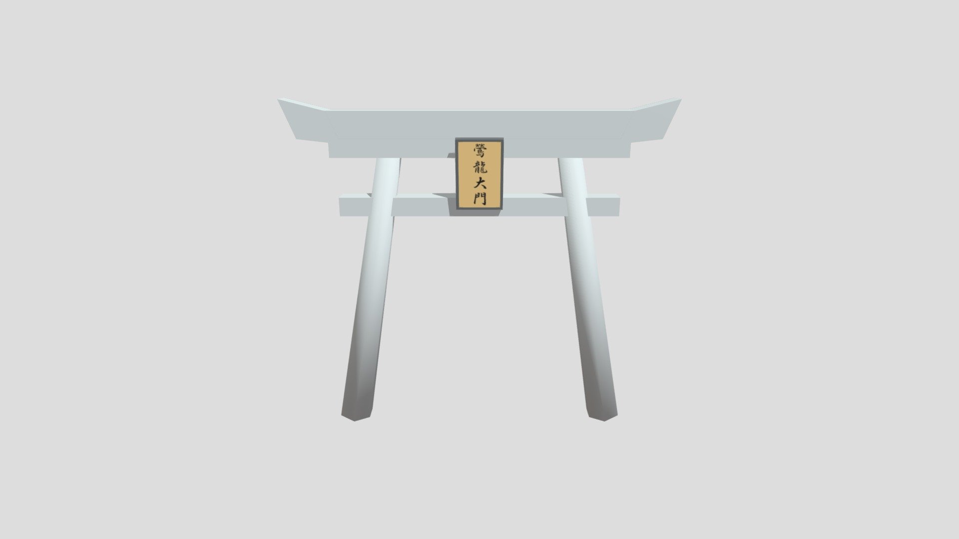 Japanese Torii Gate Low-Poly 3D Model - Download Free 3D model by ...