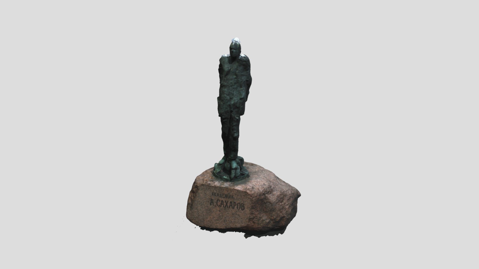 Сахаров - 3D model by Levinskiy [9903d0f] - Sketchfab