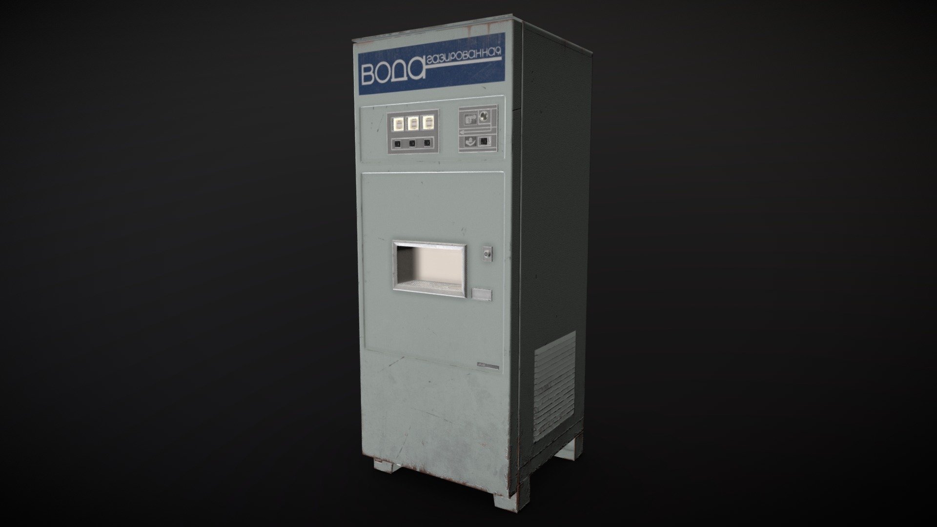 Soviet Water Machine - 3D model by Kozlov Maksim (@kozlovchik) [9a6fe8e ...