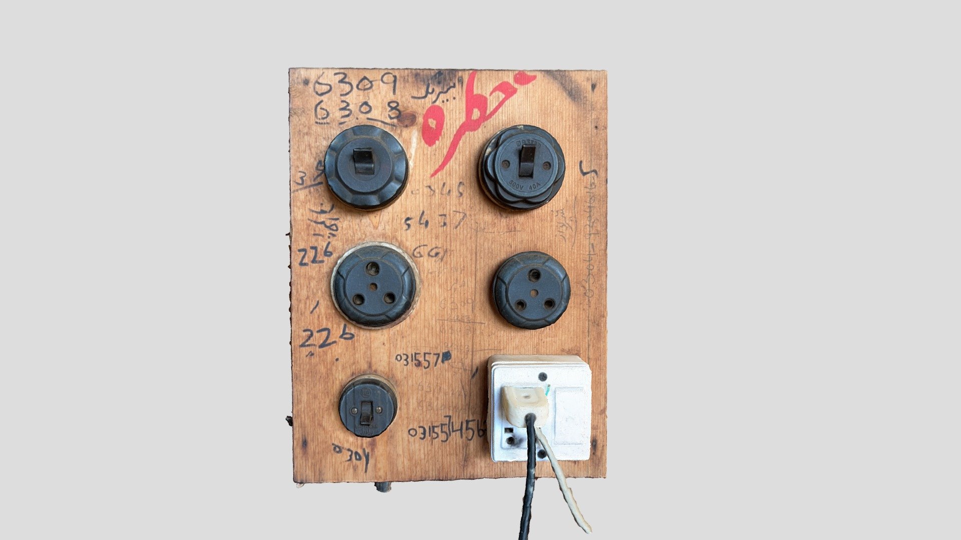 Power Buttons - Download Free 3D model by Daneyal23 [9a7560a] - Sketchfab