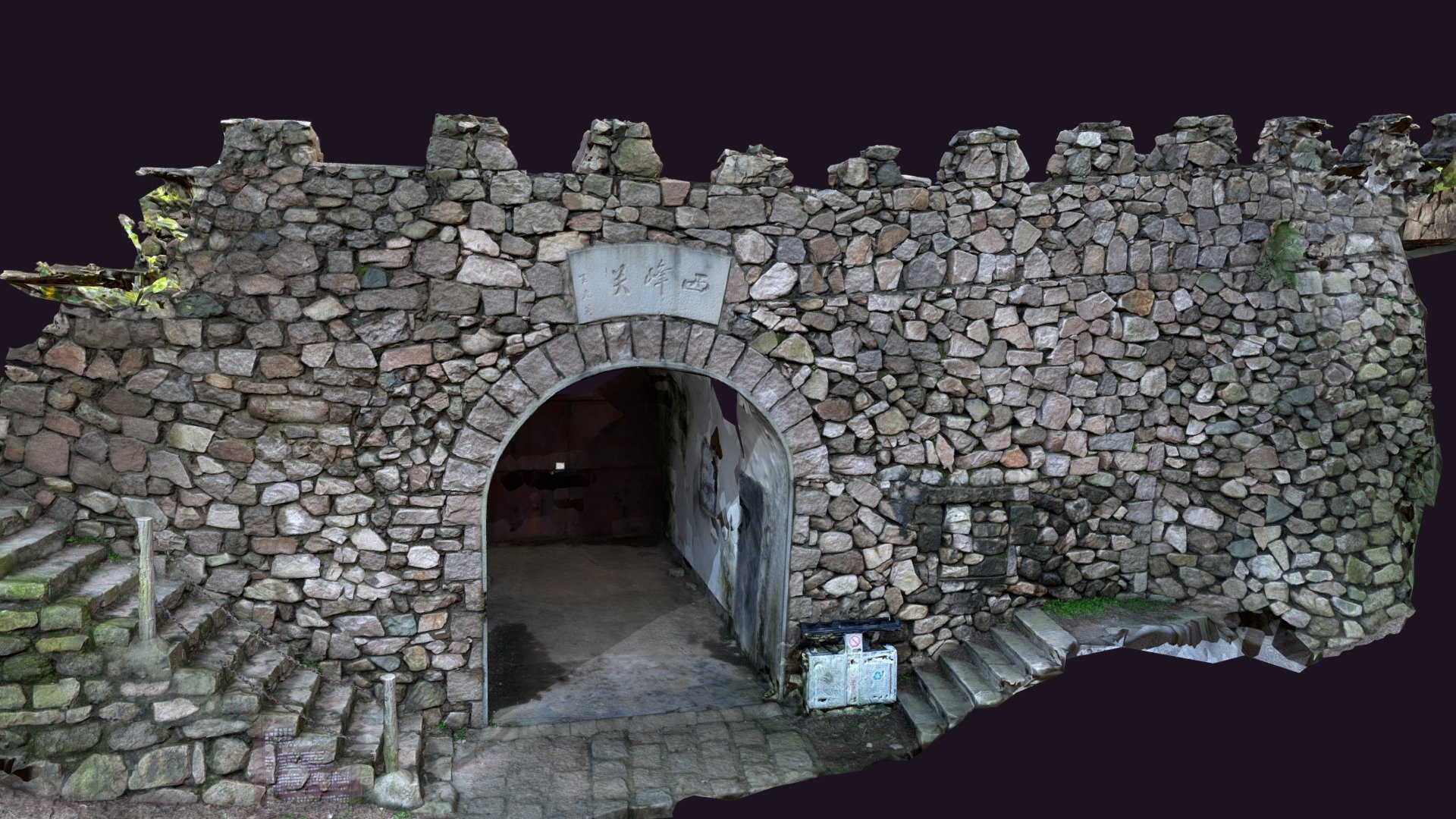 齐长城 The Great Wall (Qi Dynasty) - Download Free 3D model by SibeYu ...