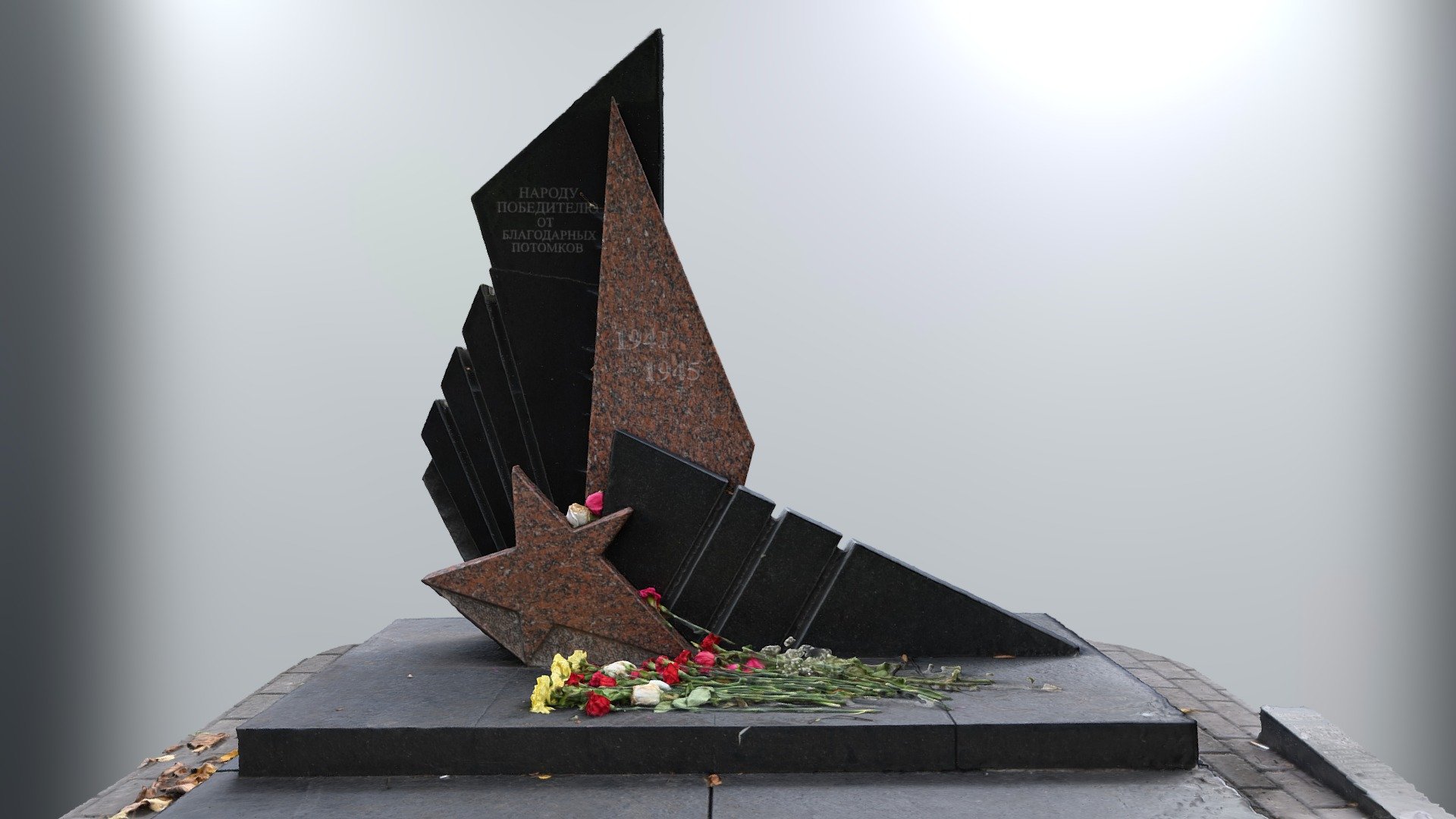 World War 2 Russian Memorial - 3D model by Neo_minigan (@neominigan ...