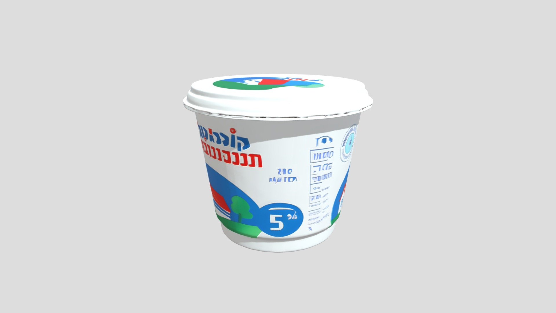 Yogurt container with colorful branding - 3D model by Darkion ...