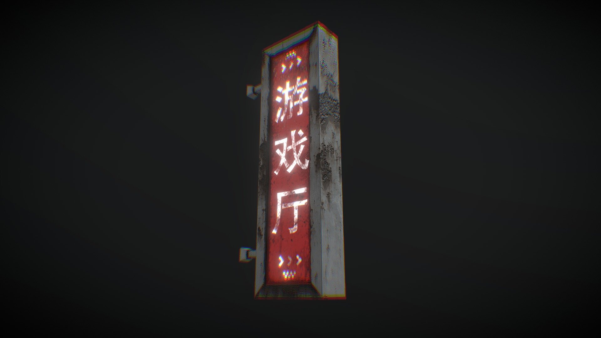 chinese emissive stylised street neon sign - Download Free 3D model by ...