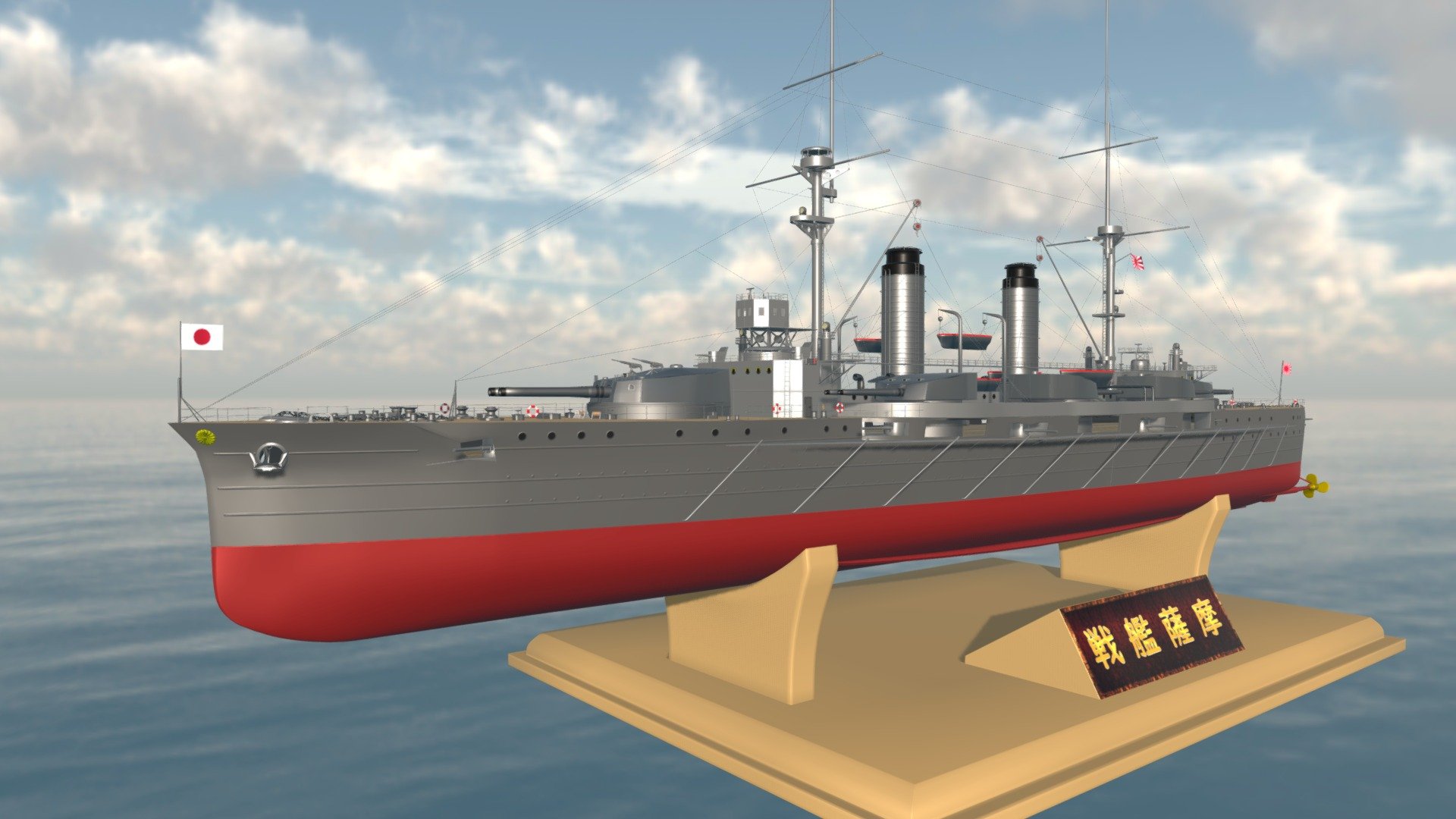 IJN Satsuma - 3D model by Red Kaiser (@redkaiser555) [9d8606a] - Sketchfab