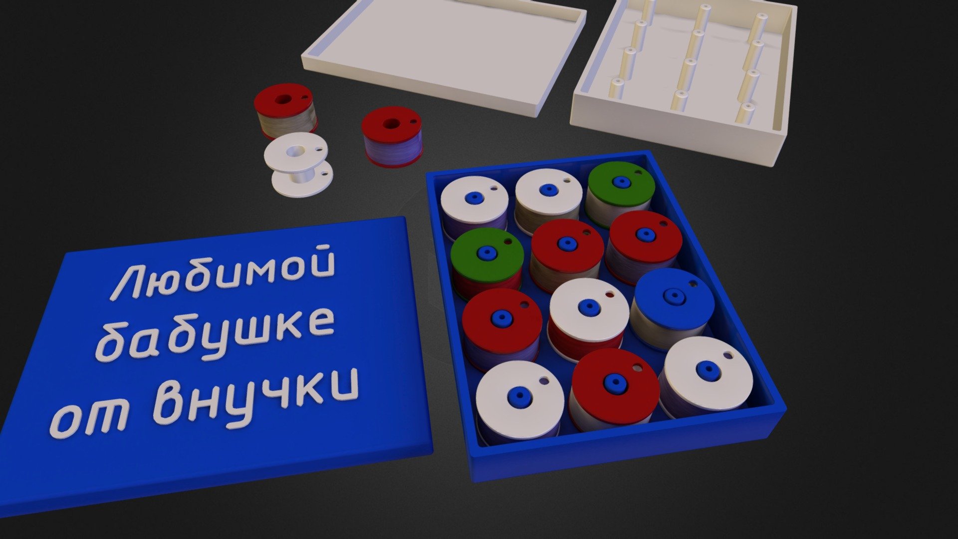 Box bobbins or coils - 3D model by freerifleman [9de1031] - Sketchfab