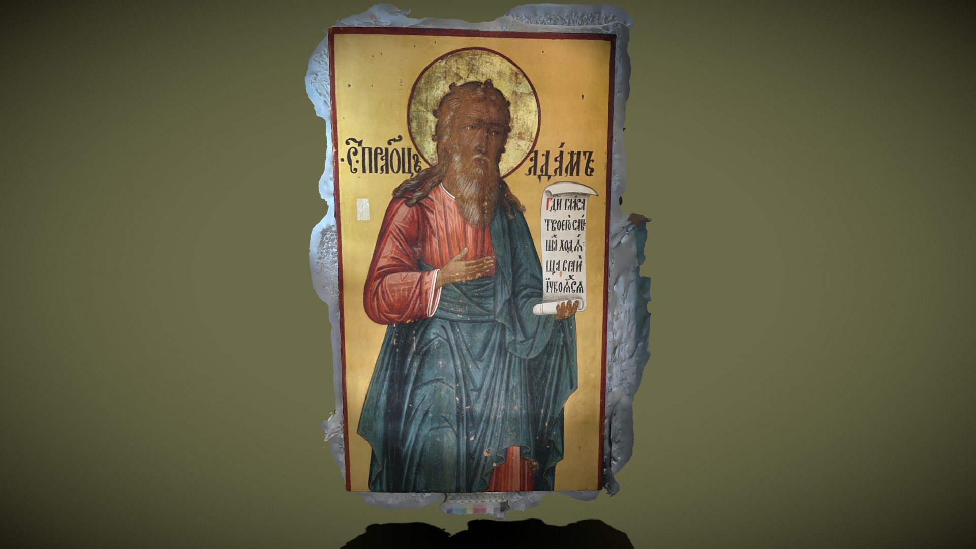Icon of patriarch Adam - 3D model by for3dteam [9e6e045] - Sketchfab
