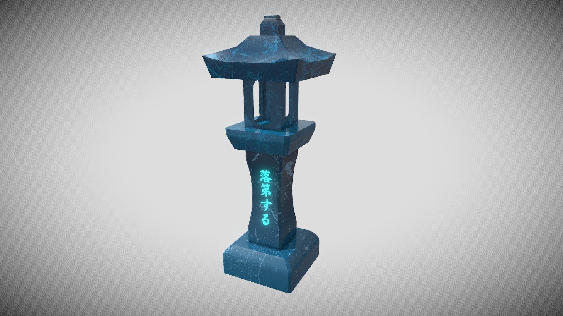 Stylized Light Totem | Free Prop - Download Free 3D model by Baked Chimps (@bakedchimps ...