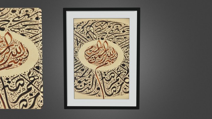 Bismillah 3D models - Sketchfab