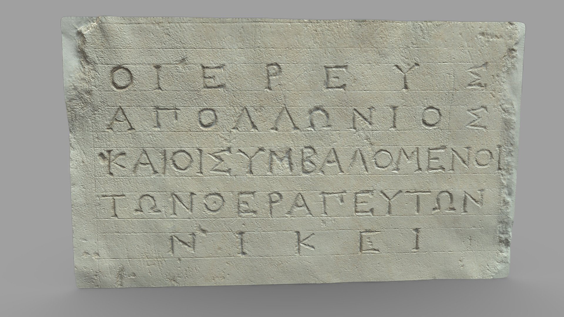 Greek Epigraphic Squeeze - 3D model by Laser Design (@Laserdesign ...