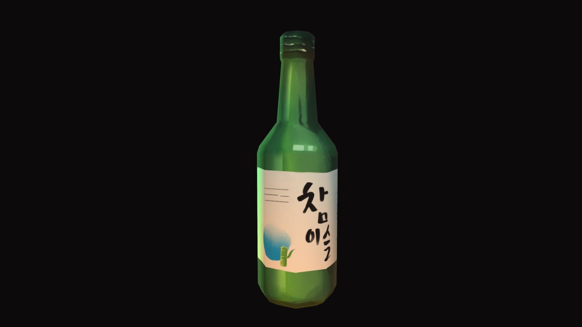 Low Poly Soju Bottle / soda bottle - Download Free 3D model by ashapanp ...