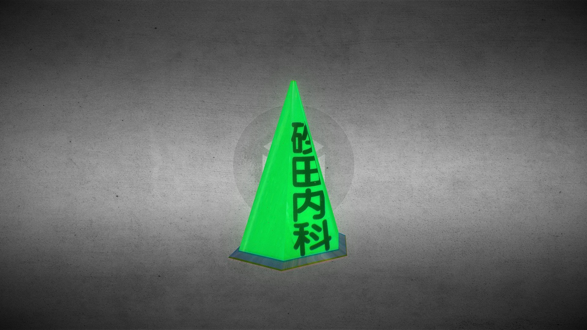 Japanese Cone Prop 002 - Download Free 3D model by valen (@Valentin ...