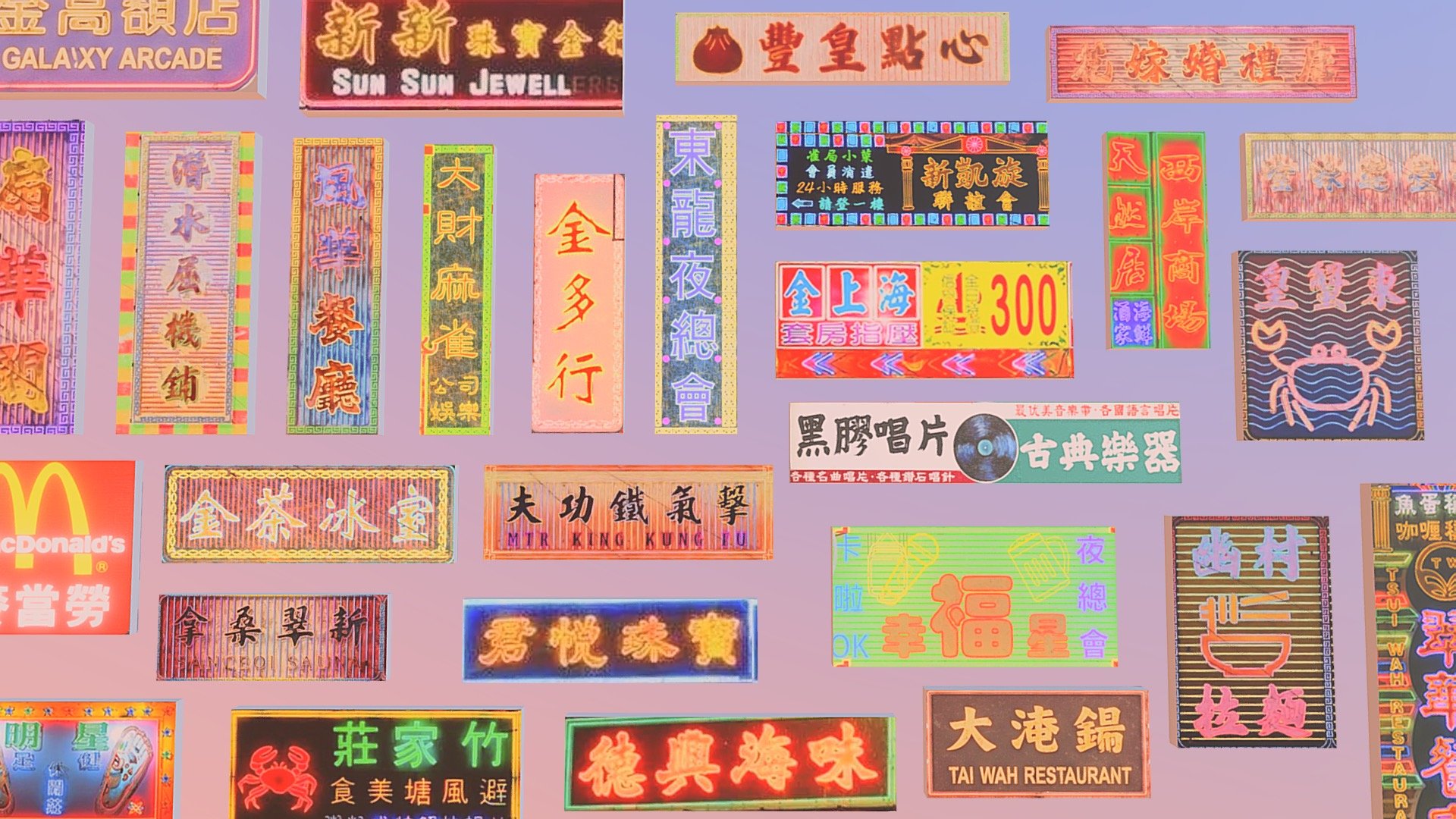 Hong Kong signs pack - Download Free 3D model by Pasha (@Pasha ...