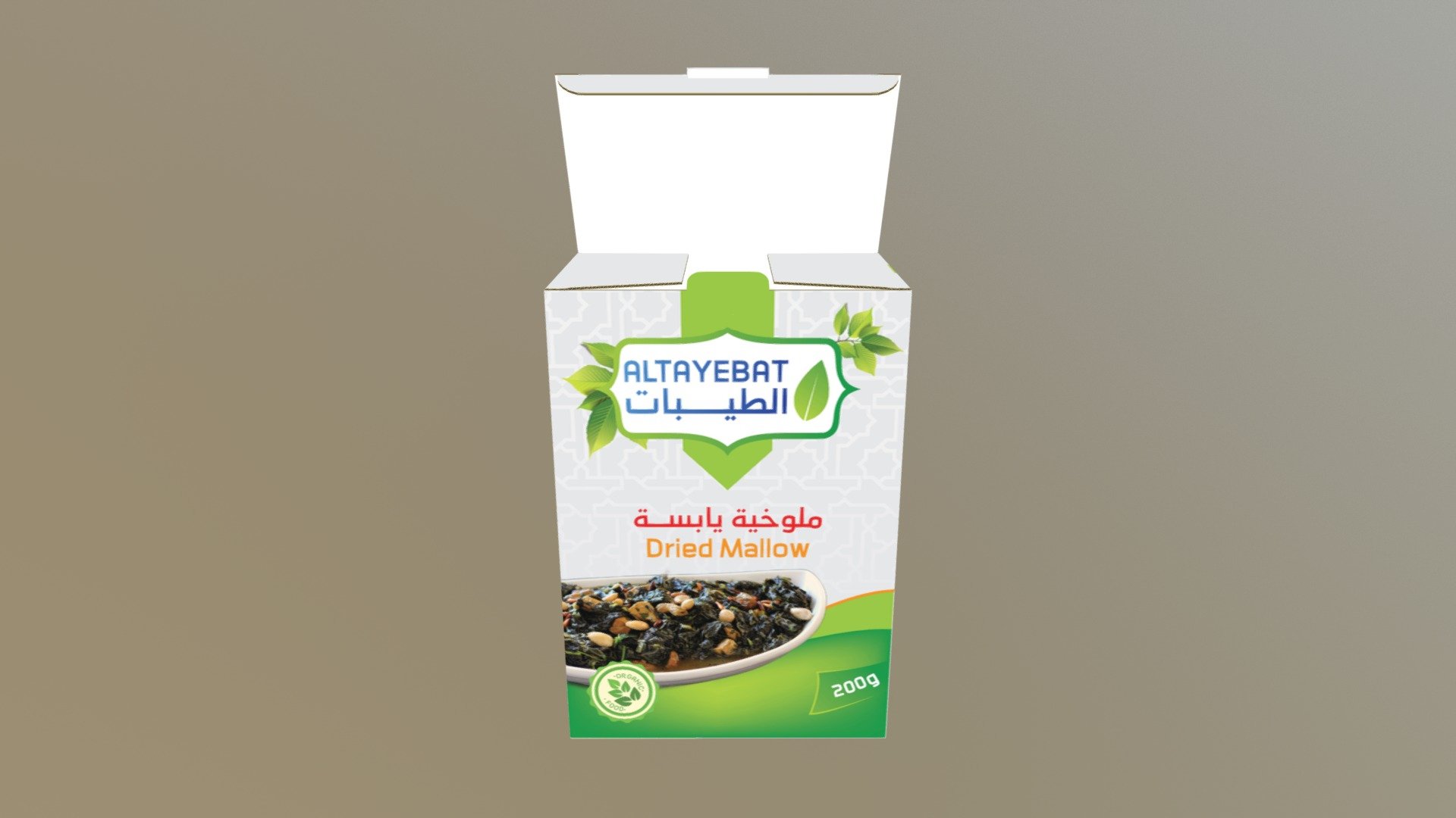 Altayebat Dried Mallow Box - 3D model by Fady Mondy (@engfadymondy ...