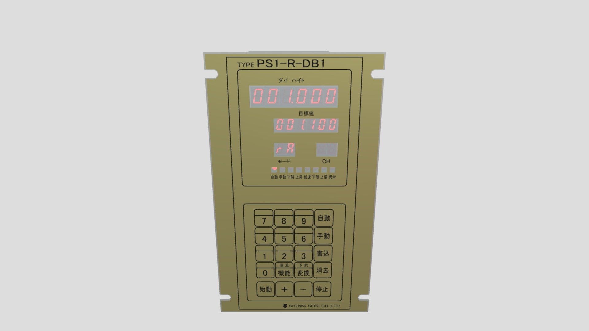 Position Scale_PS1-R-DB1 - 3D model by showaseiki [a297f8d] - Sketchfab