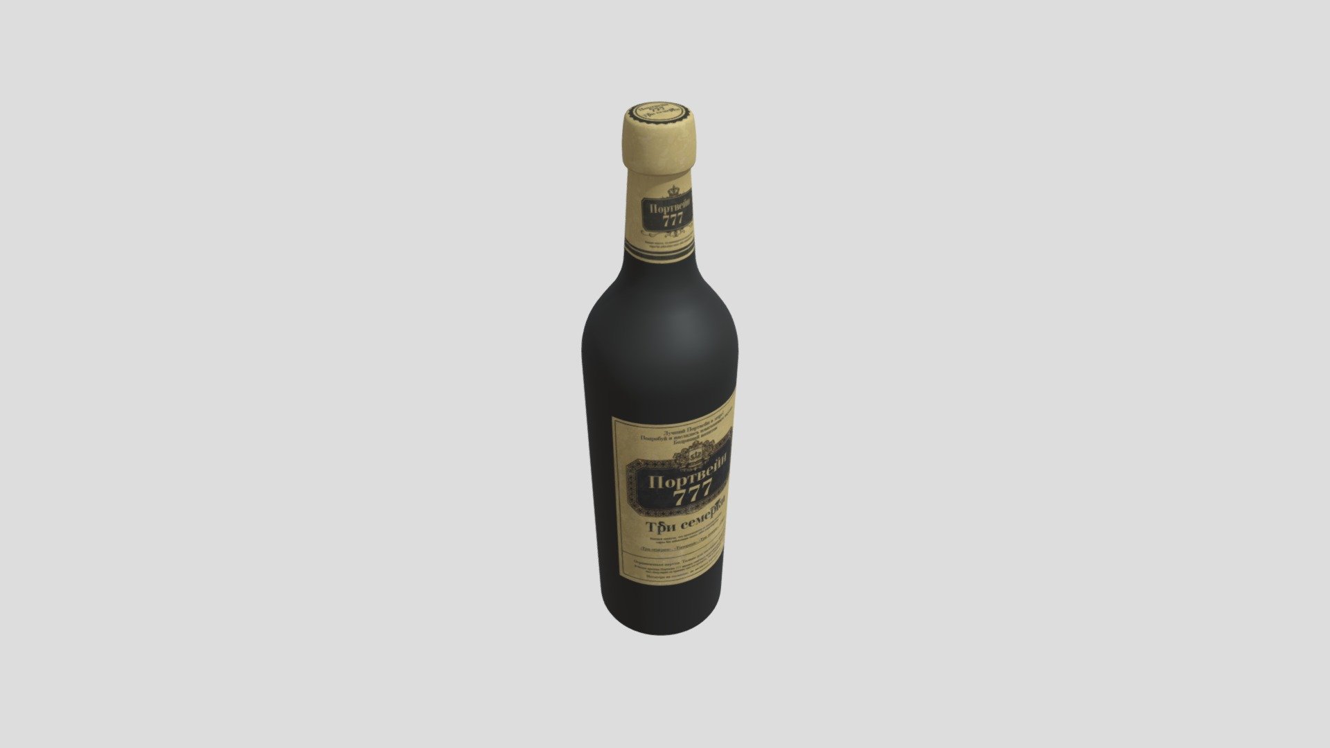 Portwine 777 bottle - 3D model by Dernstnw_Veklns [a2bf804] - Sketchfab