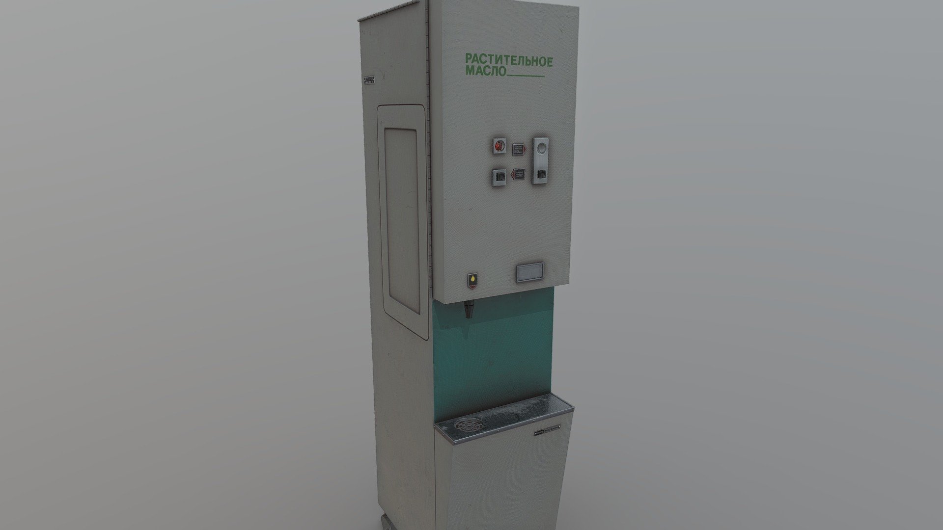 Soviet cooking oil vending machine AT-205 - Buy Royalty Free 3D model ...