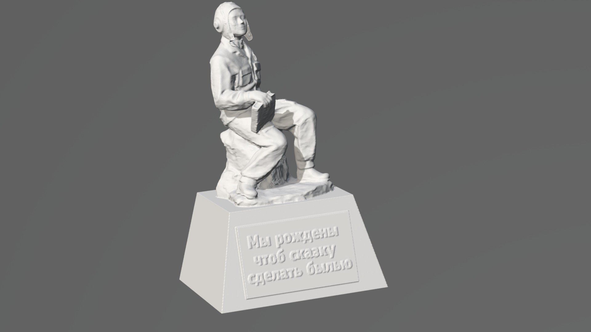 Letchik - 3D model by falaleev1 [a36751b] - Sketchfab
