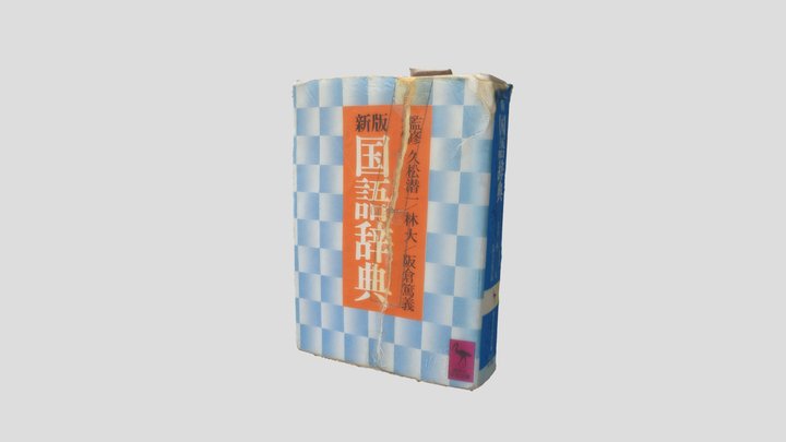 Dictionary 3D models - Sketchfab