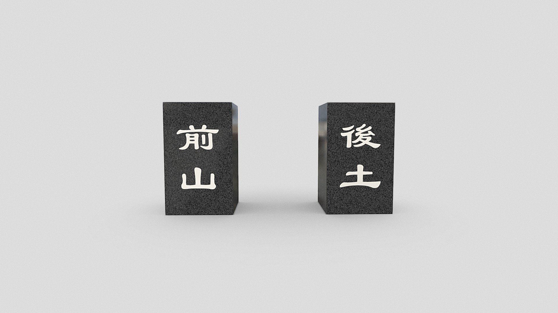 Square Vase -QIAN SHAN HOU TU - 3D model by SPEEDWAGON (@speedwagonteam ...