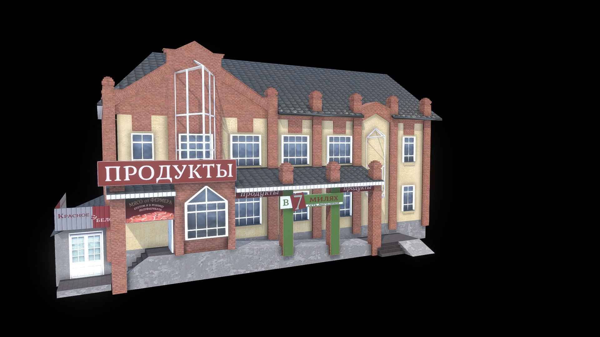 Russian building, shops - 3D model by Alekv [a470c4f] - Sketchfab