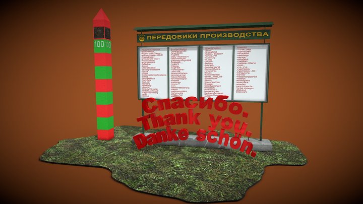 Border 3D models - Sketchfab