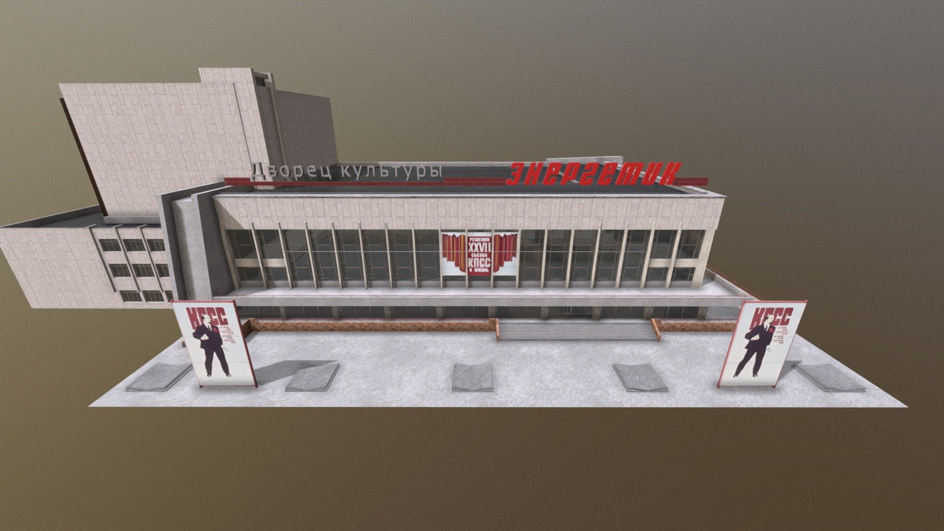 Pripyat - Energetik - Stalker, Dayz - 1986 - Buy Royalty Free 3D model ...