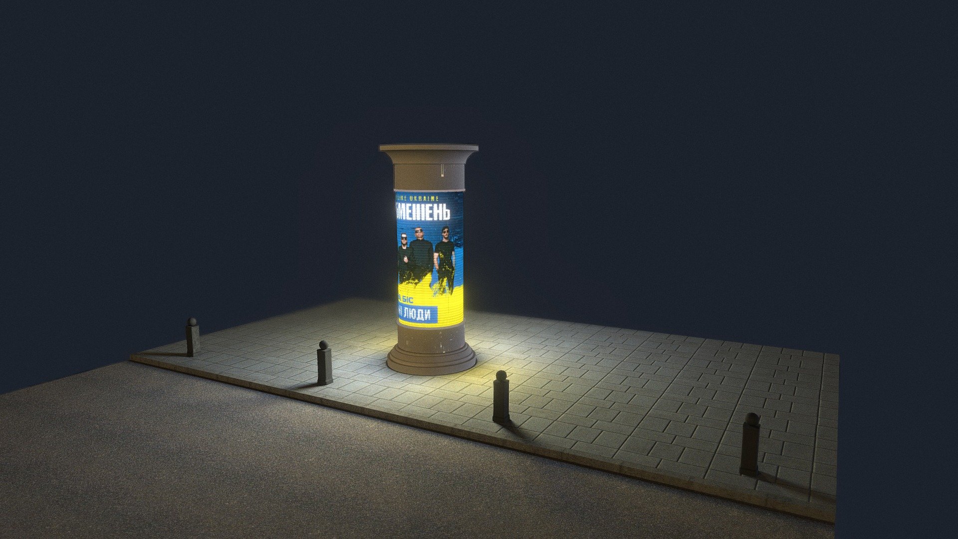 outdoor banner - 3D model by smolaaa [a5faffe] - Sketchfab